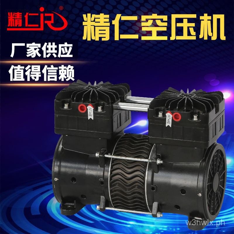 Air Compressor Pump Head Oil-Free Silent Air Compressor Head Auto ...