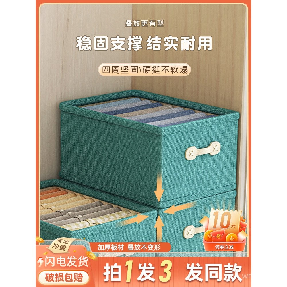 Imported from Japan muj Muji Wardrobe Storage Box Organizer Foldable ...
