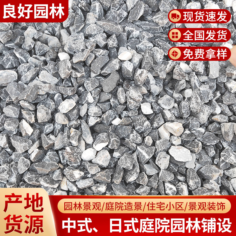 Gray Gravel Paving Washed Stone Dry Landscape Terrazzo Landscaping ...
