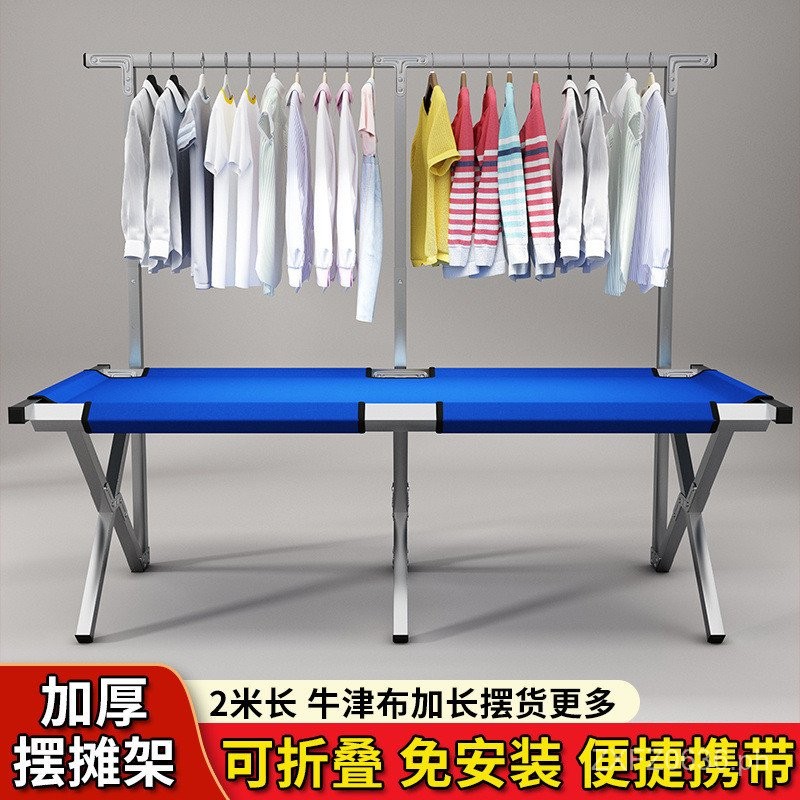 Portable Equipment Stand Foldable Stall Table Night Market Foldable ...