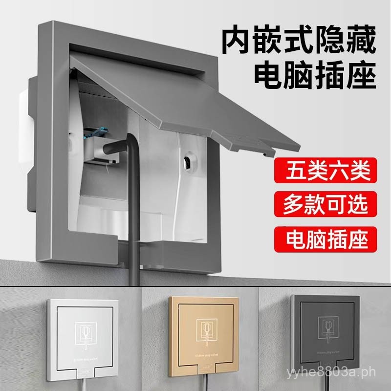 Recessed Socket Panel Hidden Embedded86Invisible Wall Cat5e/Cat6 ...