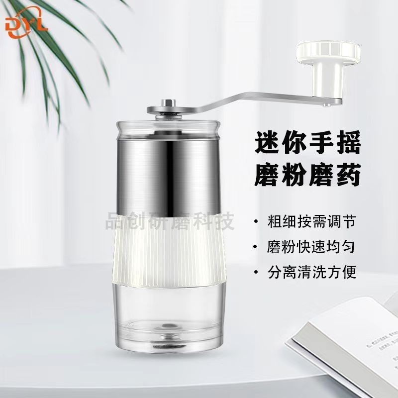 Hand Grinder Super Powder Medicine Grinder Grinder Grinder Children's ...