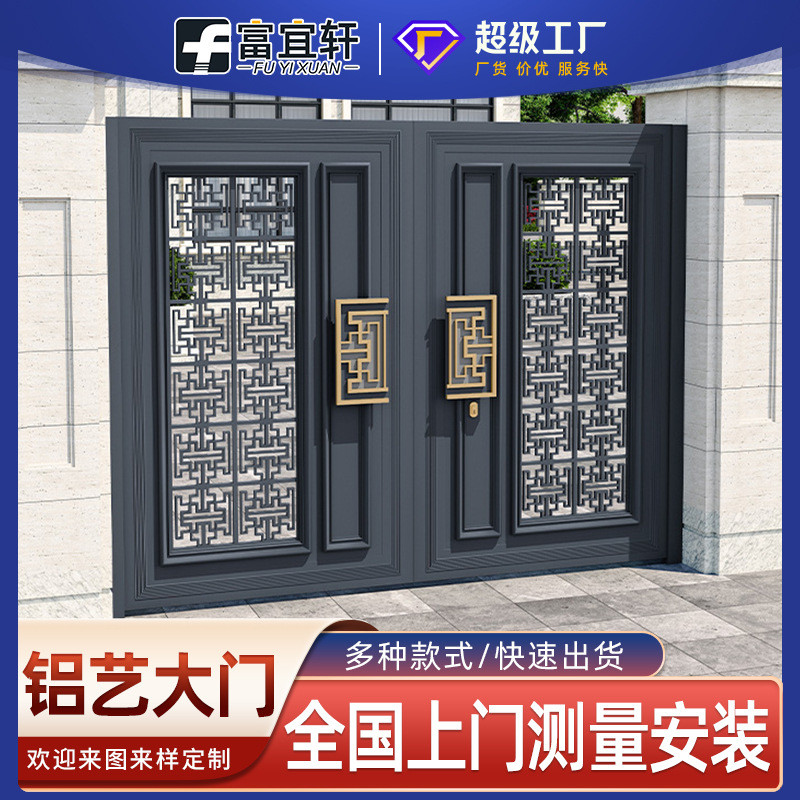 Chinese Style Villa Main Entrance Rural Self-Built House Aluminum Art ...