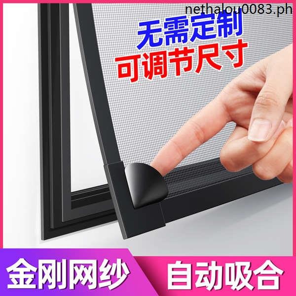 Screen Window Net Self-Installed Anti-Mosquito King Kong Net Magnetic ...
