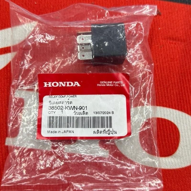 Starter Relay PCX150 PCX160 ADV150 CLICK125I 5 Legs Genuine 38502-Kwn ...