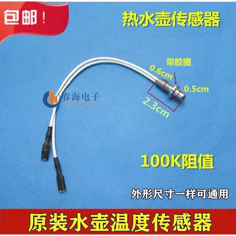 Tea stove fully automatic on the water electric kettle health pot ...