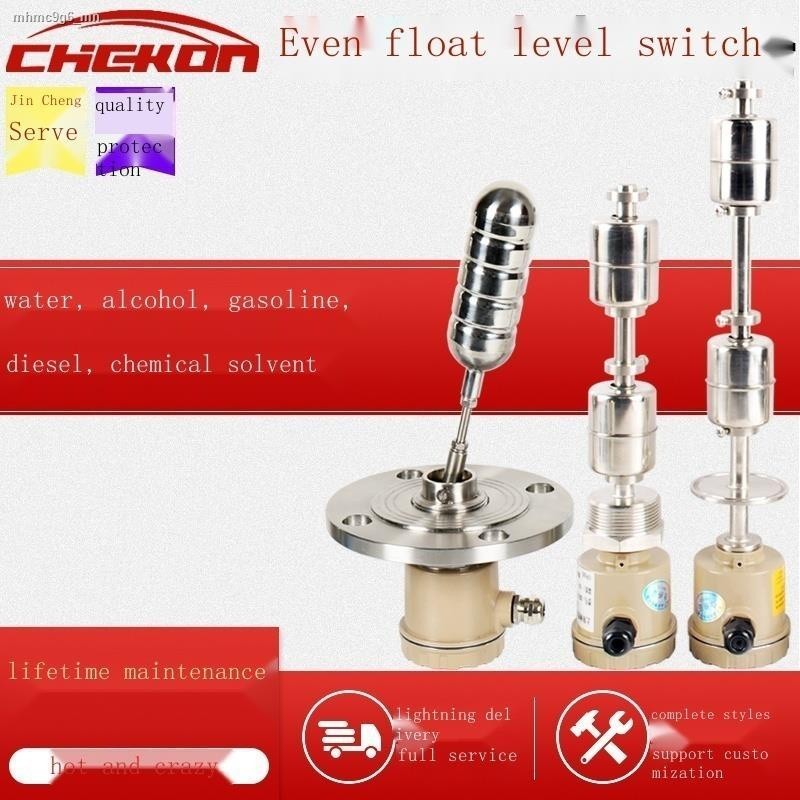 Float ball liquid level switch connecting rod water level sensor ...