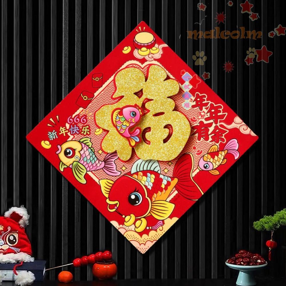 MALCOLM Snake Year Fu Character Door Sticker, Chinese Style Paper 2025 ...