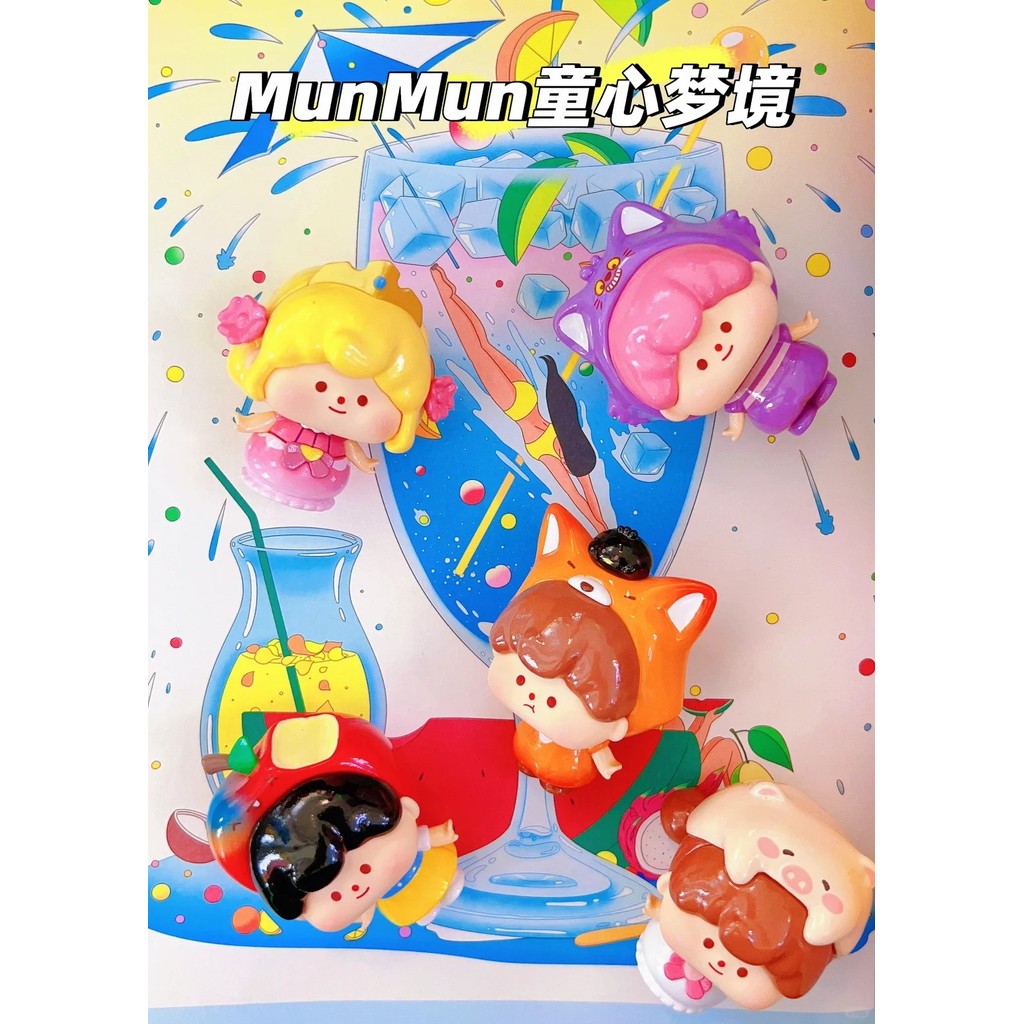 MunMun Childhood Dream Mini Beans Mini Figure With Number(16 Pcs ...