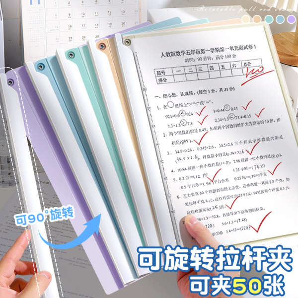 file case files organizer folder Rotate the drawbar clamp, the lever ...