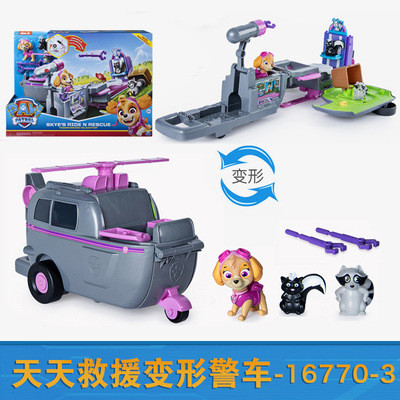 Paw Patrol Toys Skye Dog Transformable Airplane Patrol Team Scene Toy ...