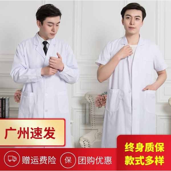 lab gown for students male lab gown laboratory gown for students Big ...