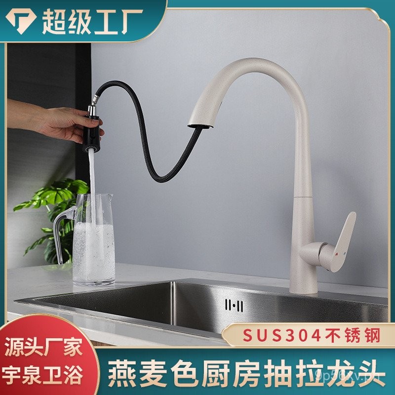 Stainless Steel Oatmeal Color Kitchen Vegetable Basin Sink Sink Pull ...