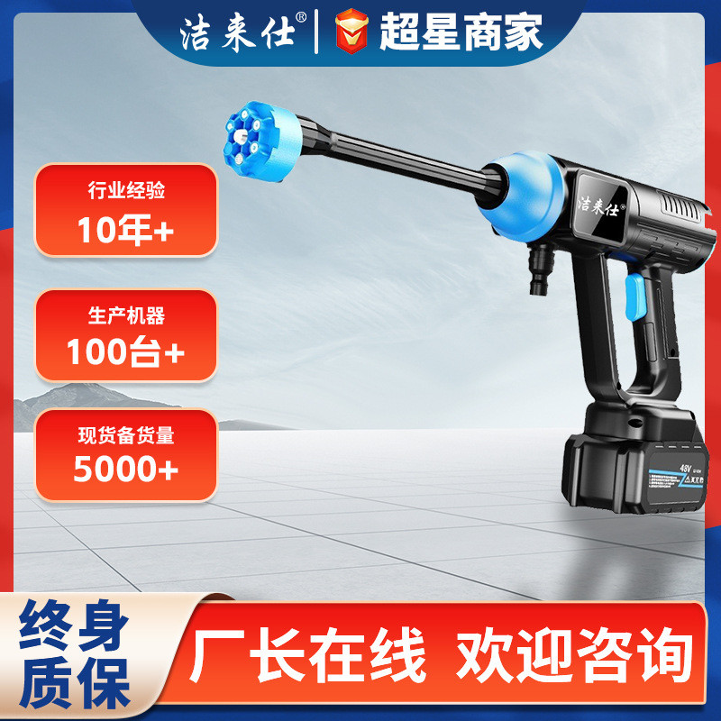 Brushless Lithium Battery Car Washing Machine Household Charging High ...