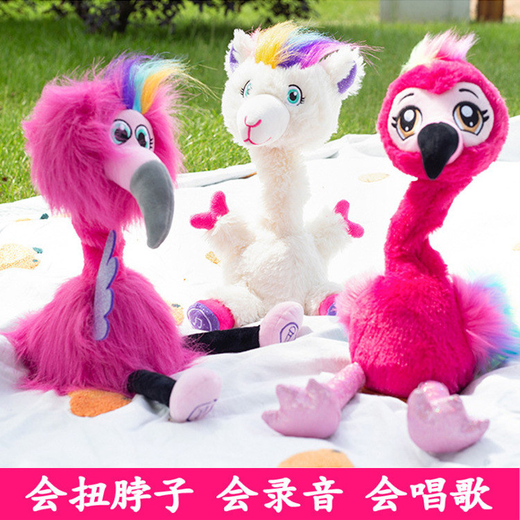 Flamingo Alpaca Recording Interactive Singing Twisting Plush Toy Doll ...