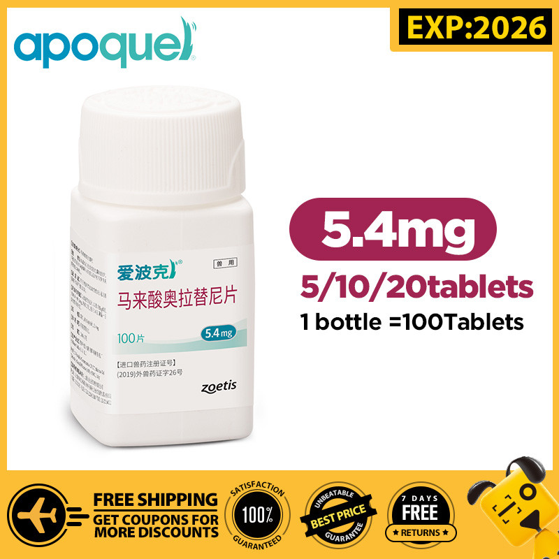 GG+Apoquel tablet for dogs 5.4mg (minimum of 5 tablets) | Shopee ...