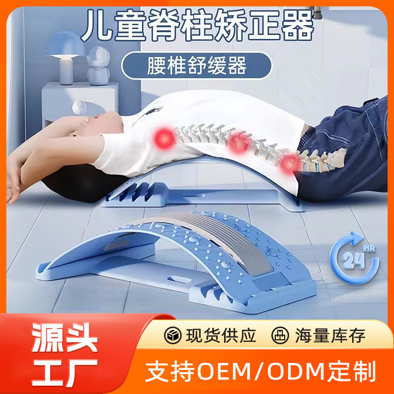 Lumbar Support Lumbar Disc Lumbar Protrusion Traction Device Lumbar ...