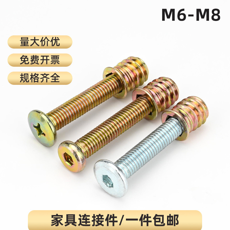 Furniture Screw Iron Nut with Internal and External Tooth Suit Hexagon ...