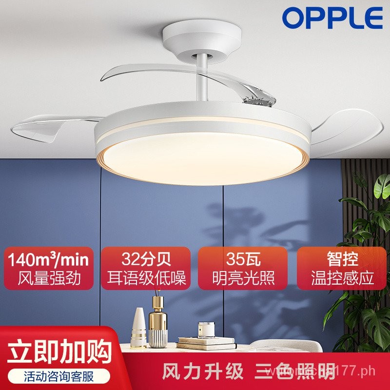 Opp OPPLE Smart Mute Invisible Fan Lamp Ceiling Fan Lights Electric Fan ...