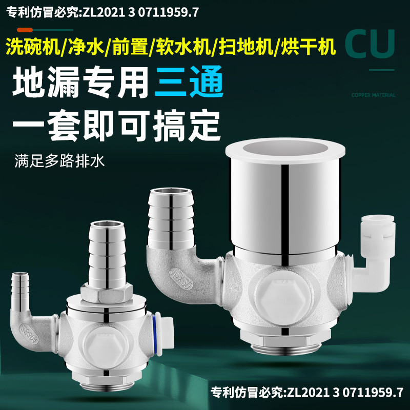 Drum Washing Machine Basin Water Purifier Kitchen Treasure Dryer ...