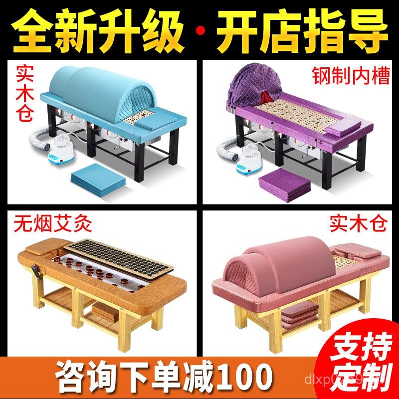 Fumigation Bed Smokeless Moxibustion Bed Full Body Moxibustion Medicine ...