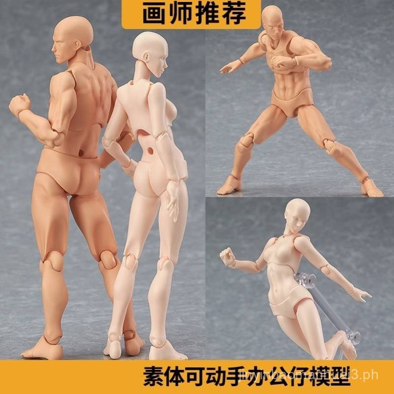 Wooden Man n Articulated Puppet Body Model Human Body Model for Art ...