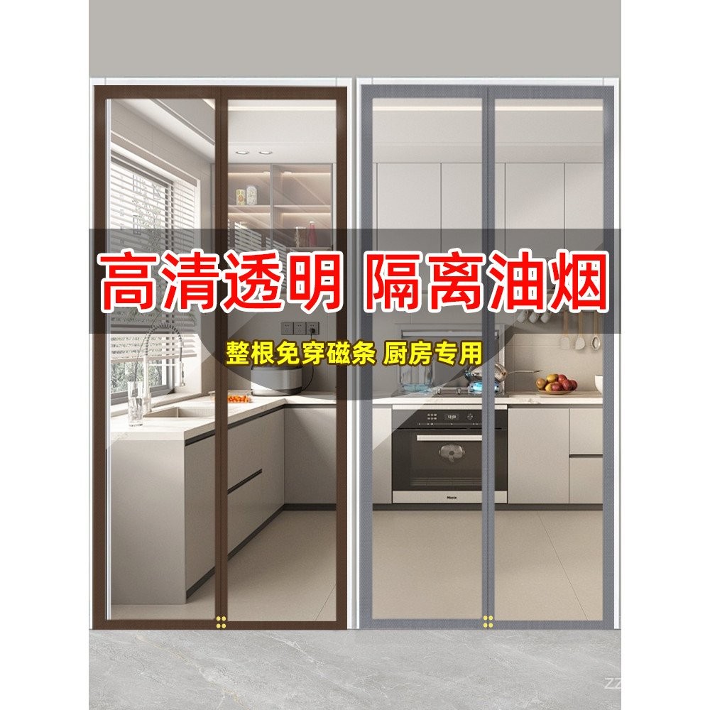 No-Drill Honeycomb Curtain Partition Sliding Door Bedroom Balcony ...