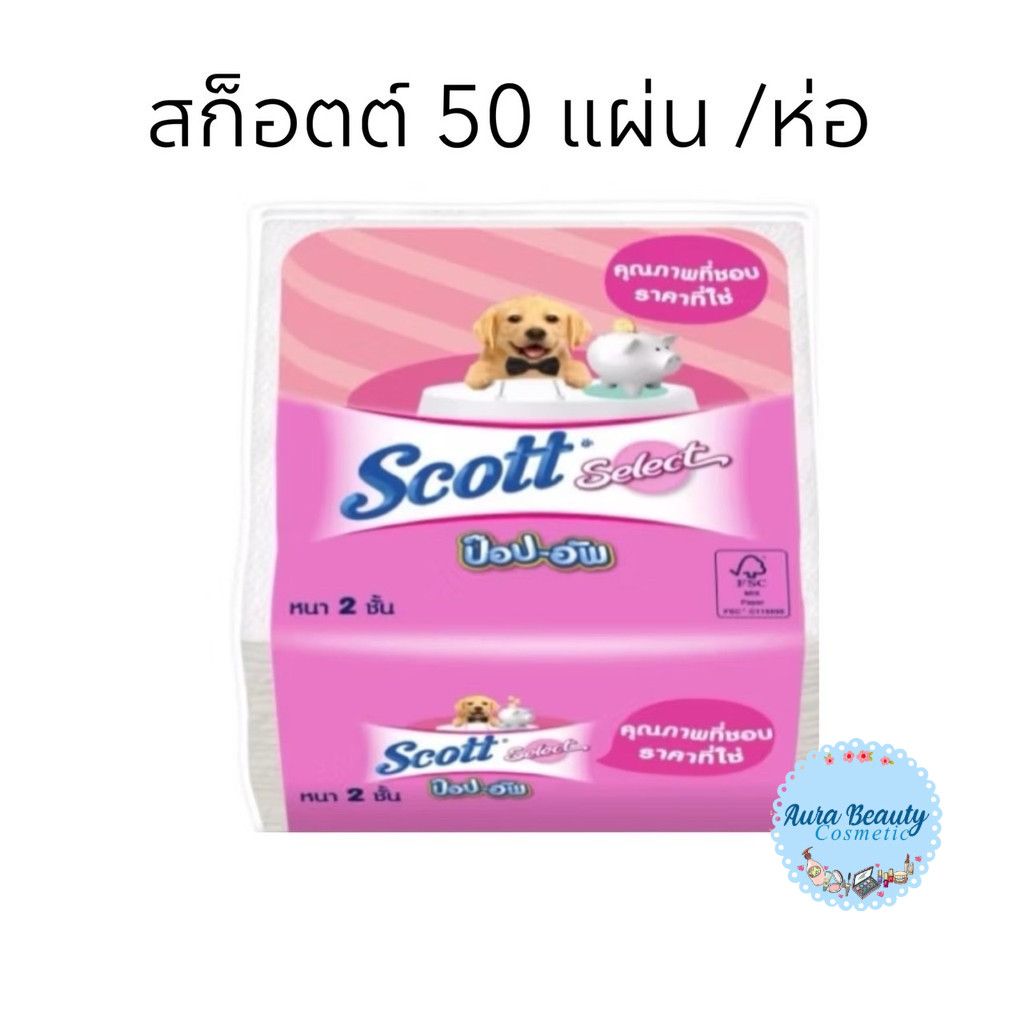 (1 Pack) Scott Select Pop Up Tissue 50 Sheets. | Shopee Philippines