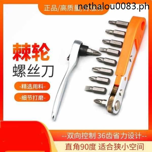 Ratchet Screwdriver Turning Right Angle Elbow Phillips Turning Narrow ...