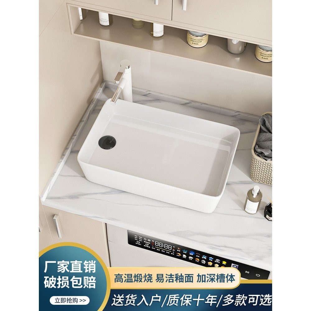 *ll Household Washing Machine Countertop Wash Basin Balcony Bathroom ...