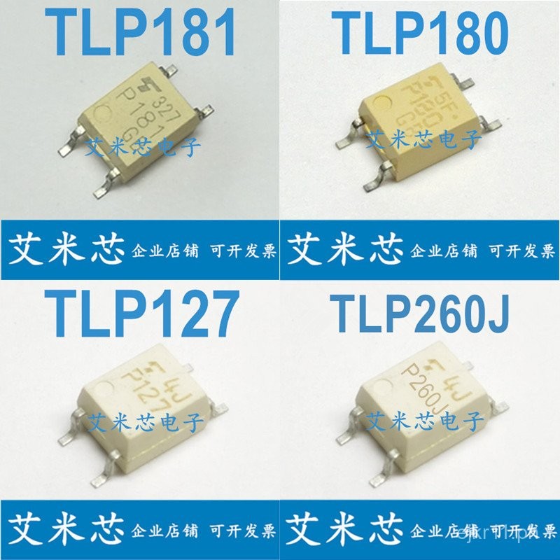 TLP181 P181GB P180 P127 P260J Transistor Bidirectional AC Output Imported SMD Optocoupler ...