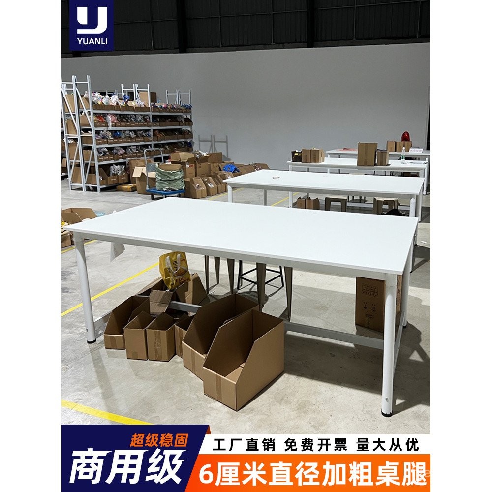 Workbench Large Table Cutting Table Courier Packing Table Factory ...
