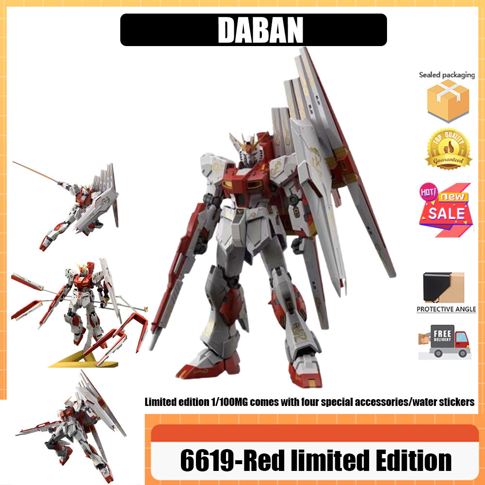 Daban 6619 Red limited Edition China Red Color Matching limited Edition ...