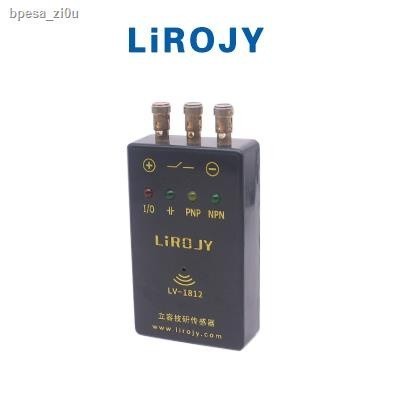 COD/Sensor test box photoelectric proximity magnetic switch sensor ...