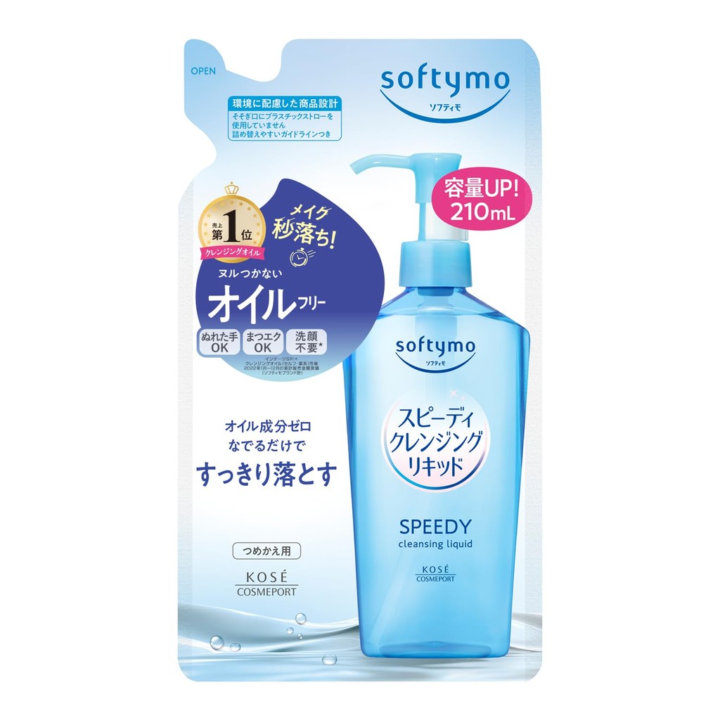 Sofymo Speedy Cleansing Liquid Refill 210mL(Direct From Japan) | Shopee ...