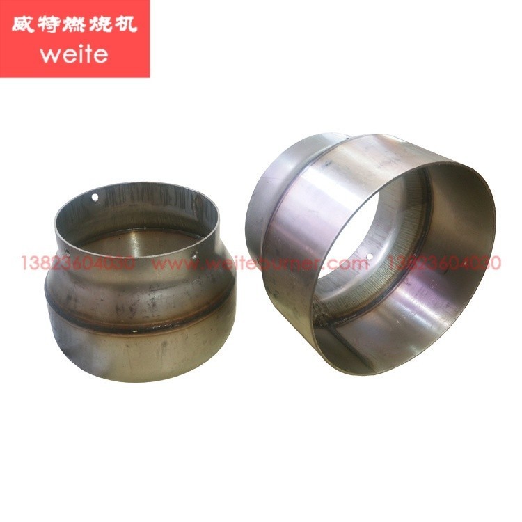 COD☆Fuel burner stainless steel bell mouth diffuser 26 34 35 domestic ...