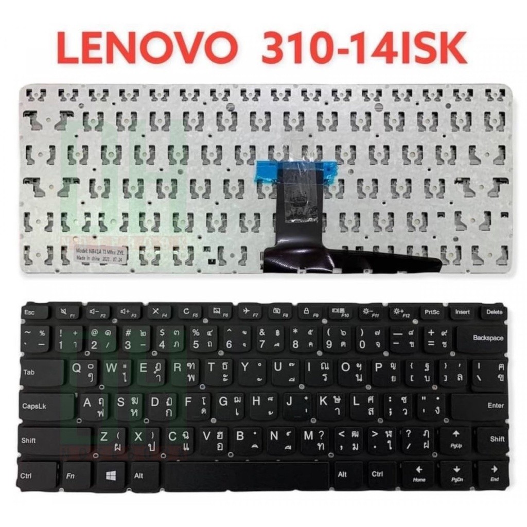 New US Laptop Keyboard For Lenovo IdeaPad 310-14isk laptop keyboard ...