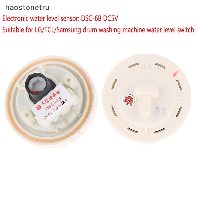 HAOS LG washing machine water level sensor DSC-6B DC5V Water Level ...