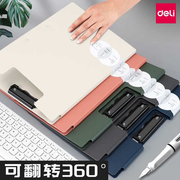 clipboard long clipboard with cover clipboard long with cover Deli A4 paper folder board folder ...