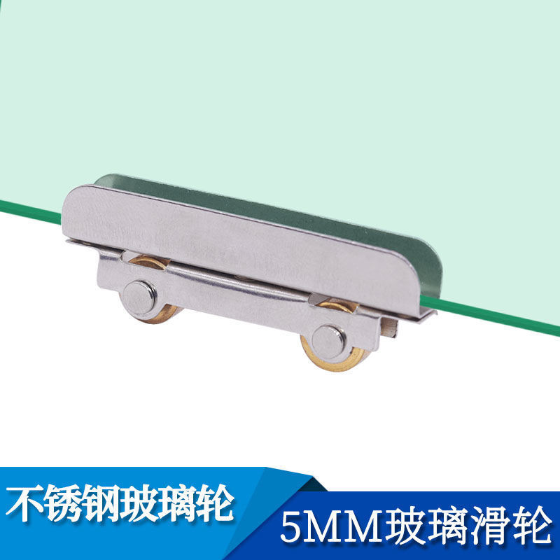Glass Sliding Door Wheel Showcase Double Wheel Sliding Door Wheel Glass ...