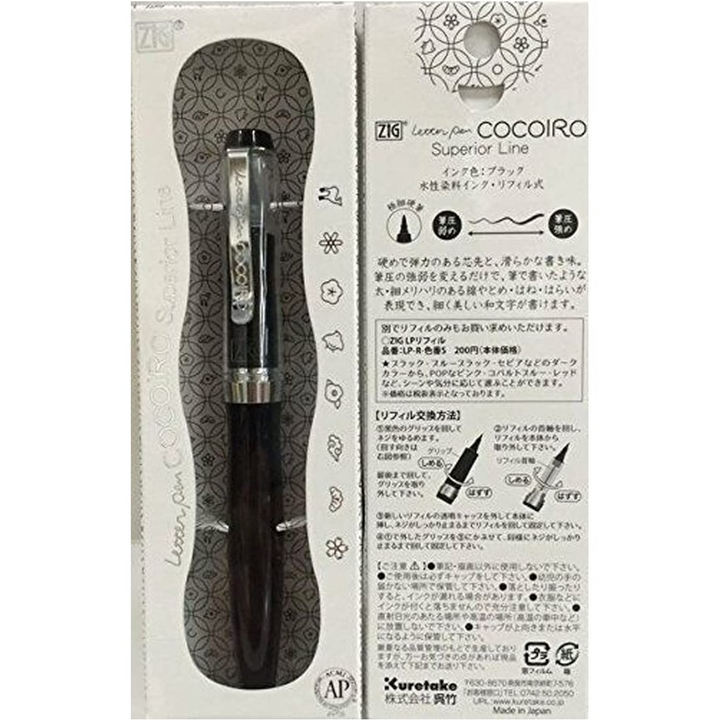 【Direct from Japan】 Kuretake Letter Pen Water-Based Dye Ink ZIG LETTERPEN COCOIRO SUPERIOR LINE ...