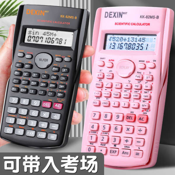 scientific calculator casio sciencetific calculator Deli official ...