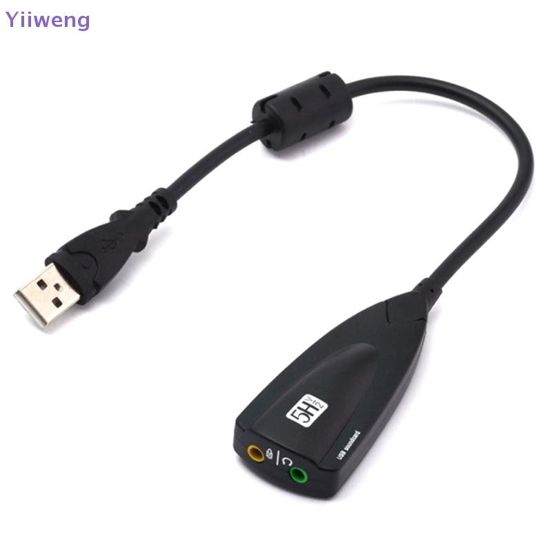[yiiweng] External USB Sound Card 7.1 Adapter 5HV2 USB To 3D CH Sound ...