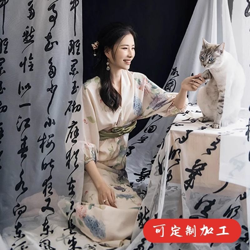 Ready Stock Live Streaming National Trendy Antique Photo Calligraphy ...