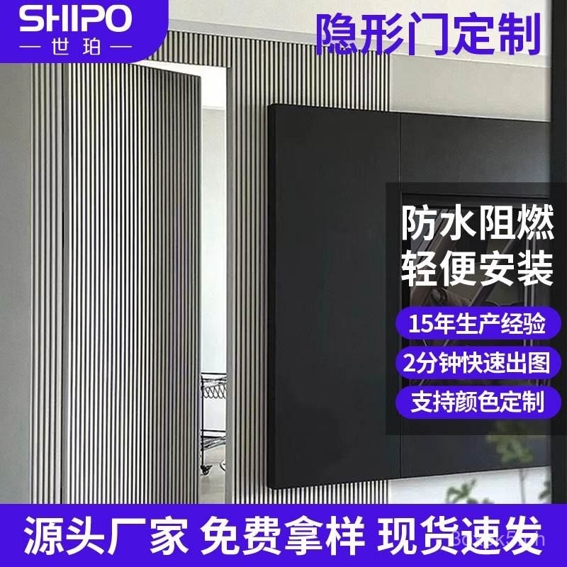 Solid Wood Multi-Layer Board Hidden Door Grille Invisible Door Paint ...