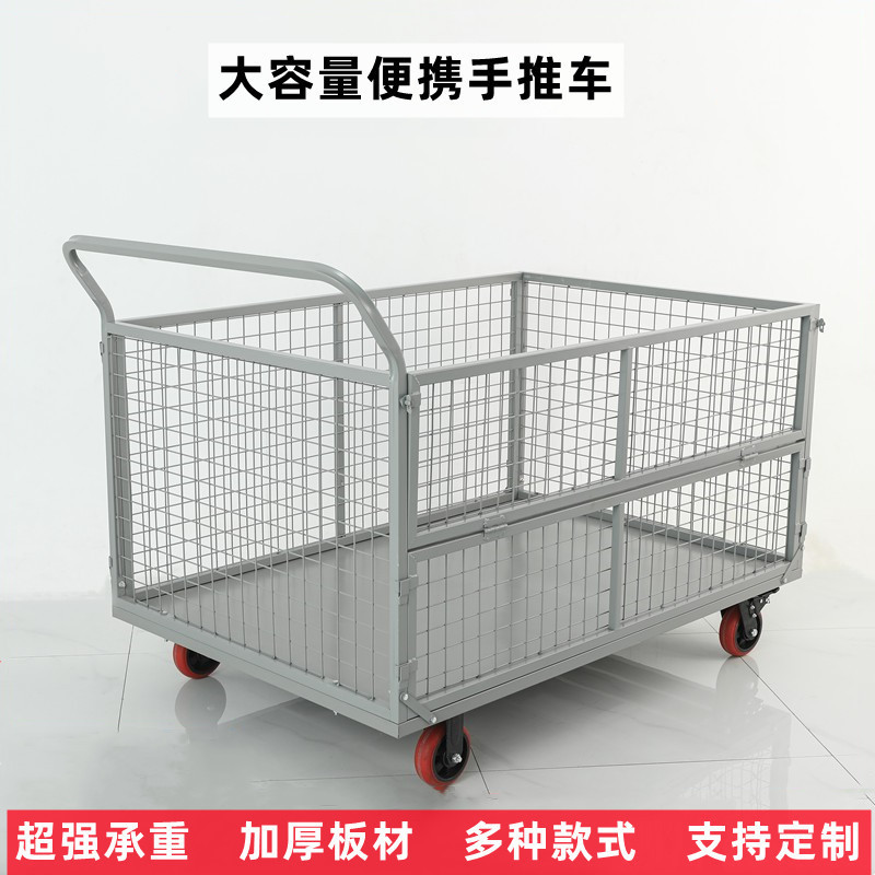 Fence Flat Trolley Folding Mute Grid Trolley Warehouse Workshop Four ...