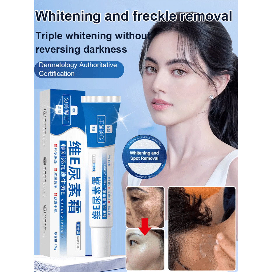 7 Days [Morning and evening, freckle removal and whitening] Freckle removal and whitening urea ...