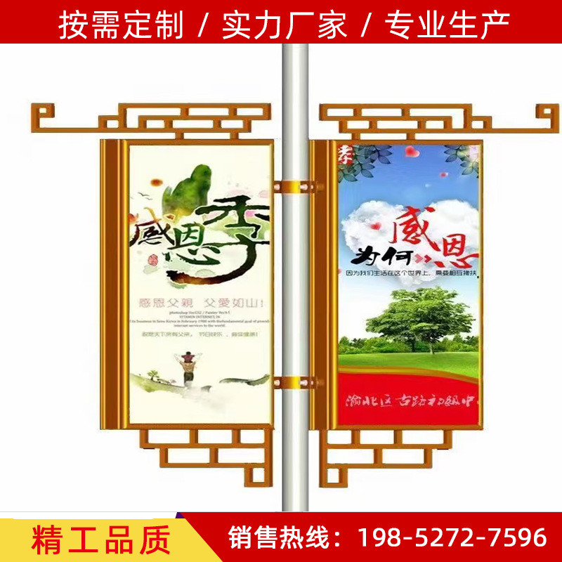New Lamp Post Light Box Outdoor Double-Sided Light Pole Banner ...