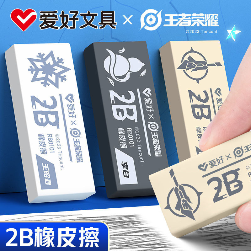 [Ready Stock] Hobby King Glory Co-Branded Limited Edition Eraser No ...