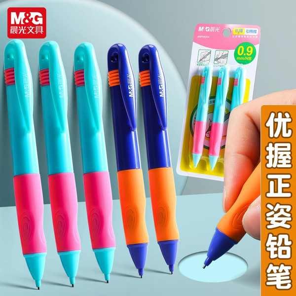 erasable pen graphite pencil mechanical pencil Chenguang Stationery ...